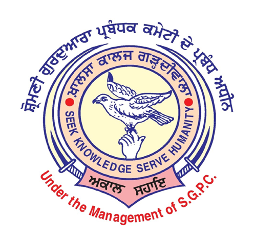 Khalsa College Garhdiwala - Hoshiarpur